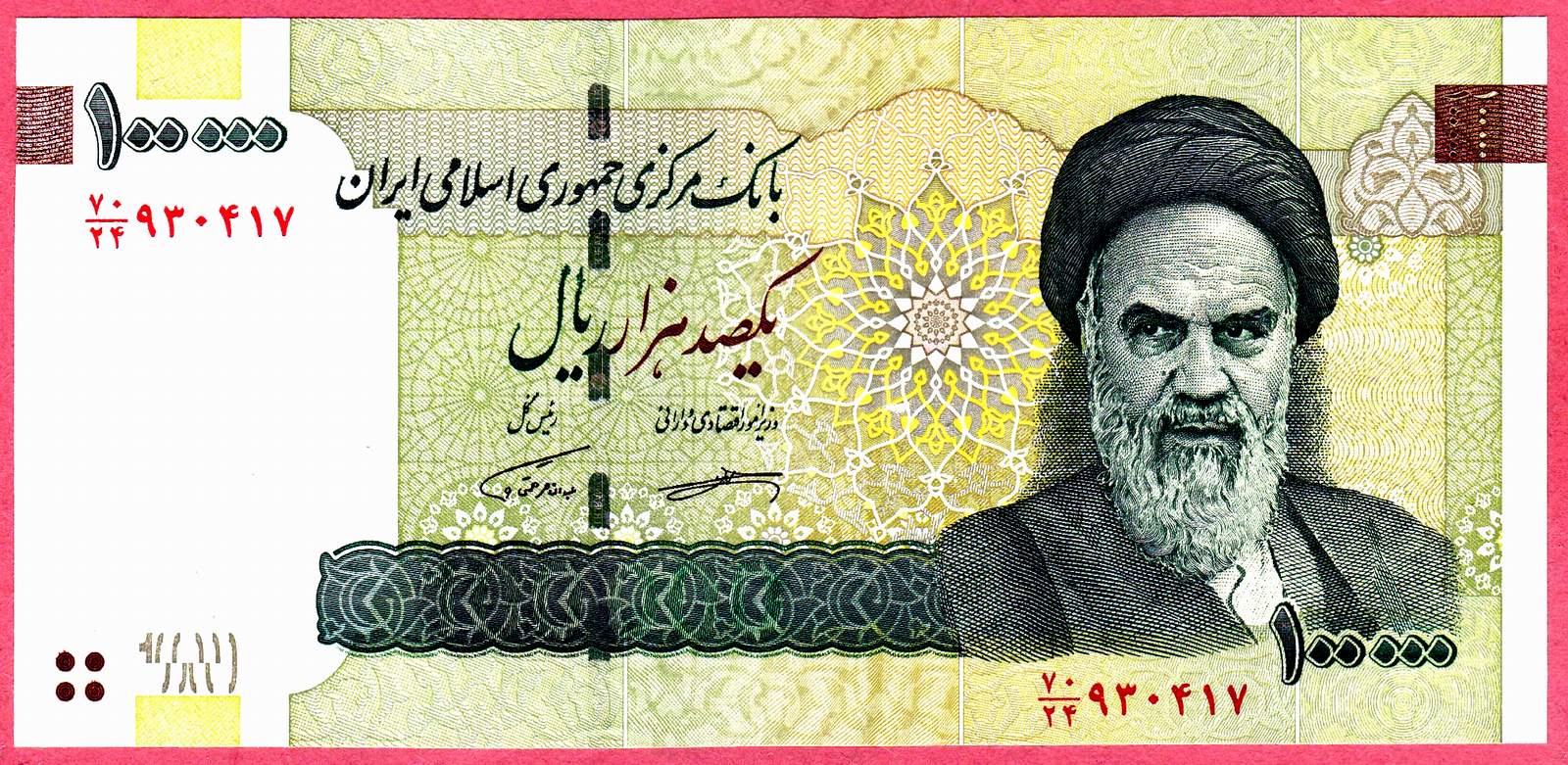 İRAN 100.000 RİYAL ÇİL - trakyakoleksiyon.com