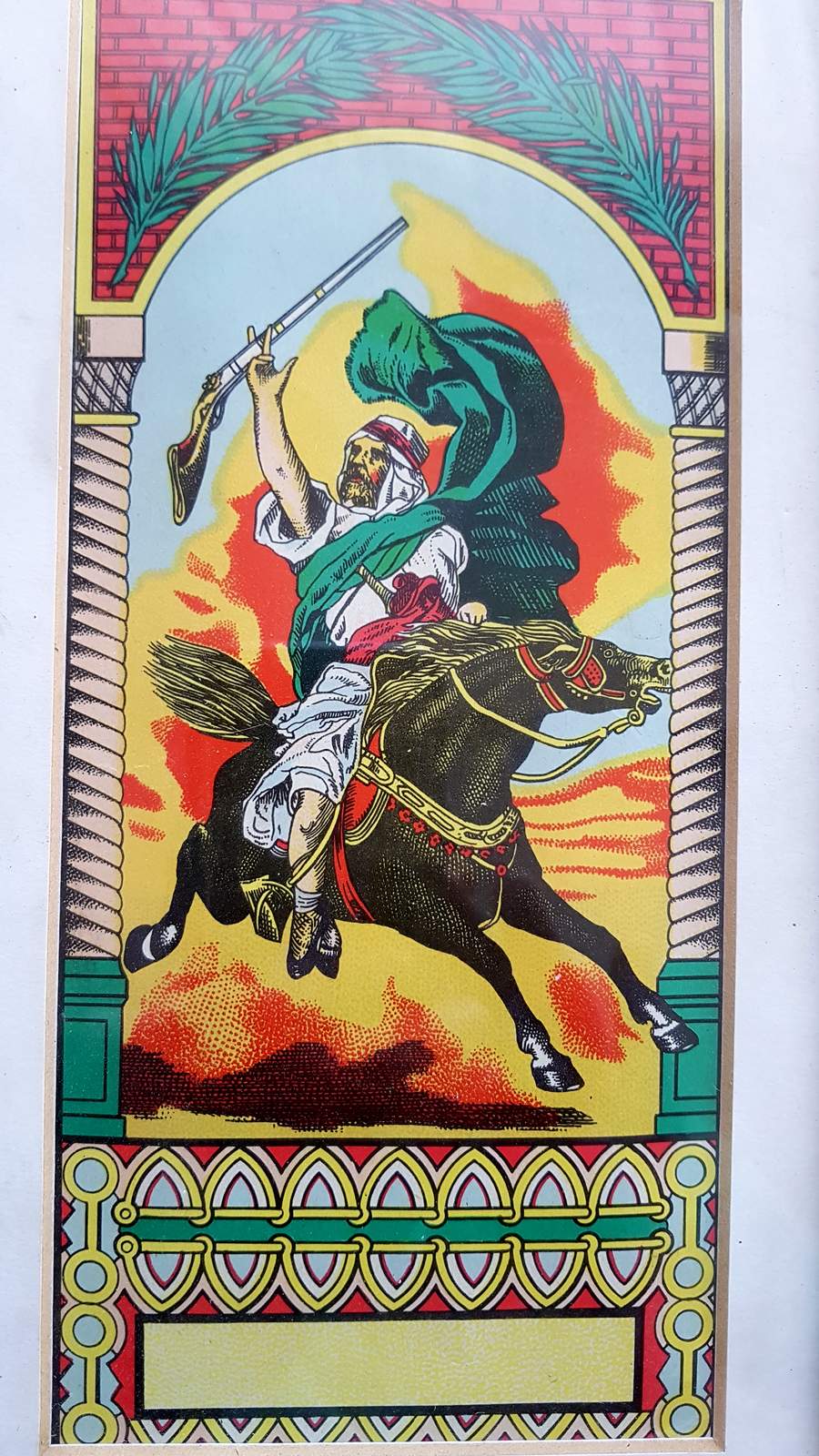 OSMANLI FES ETİKETİ ÇERÇEVELİ 33 cm ye 19 cm. - trakyakoleksiyon.com