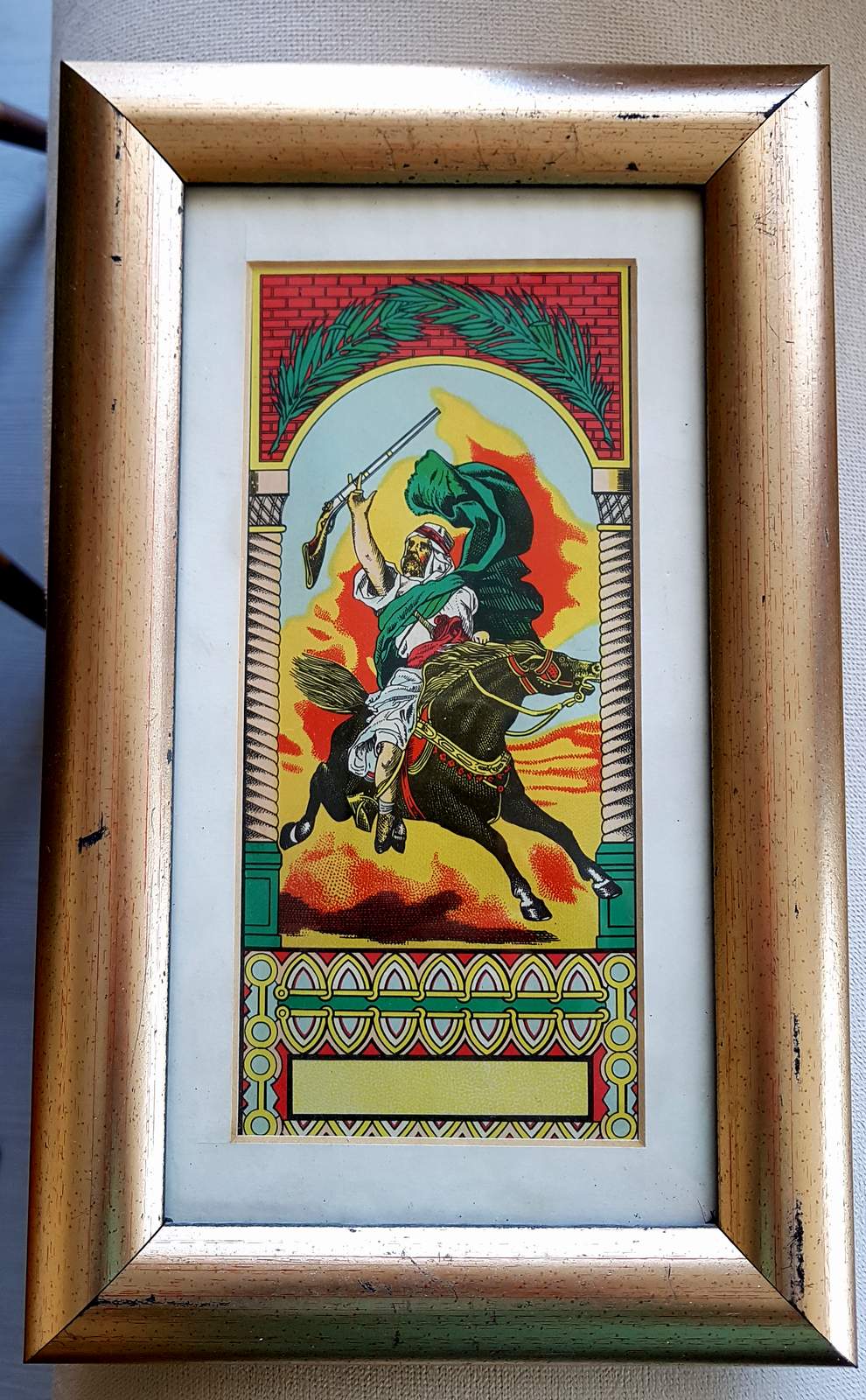 OSMANLI FES ETİKETİ ÇERÇEVELİ 33 cm ye 19 cm. - trakyakoleksiyon.com