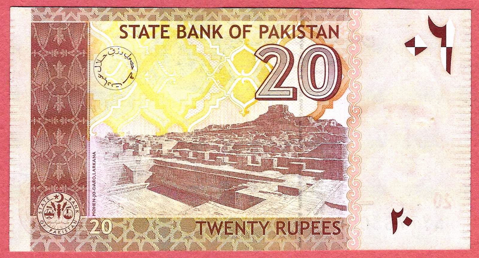 PAKİSTAN 20 RUPİ 2006 ÇİL - trakyakoleksiyon.com