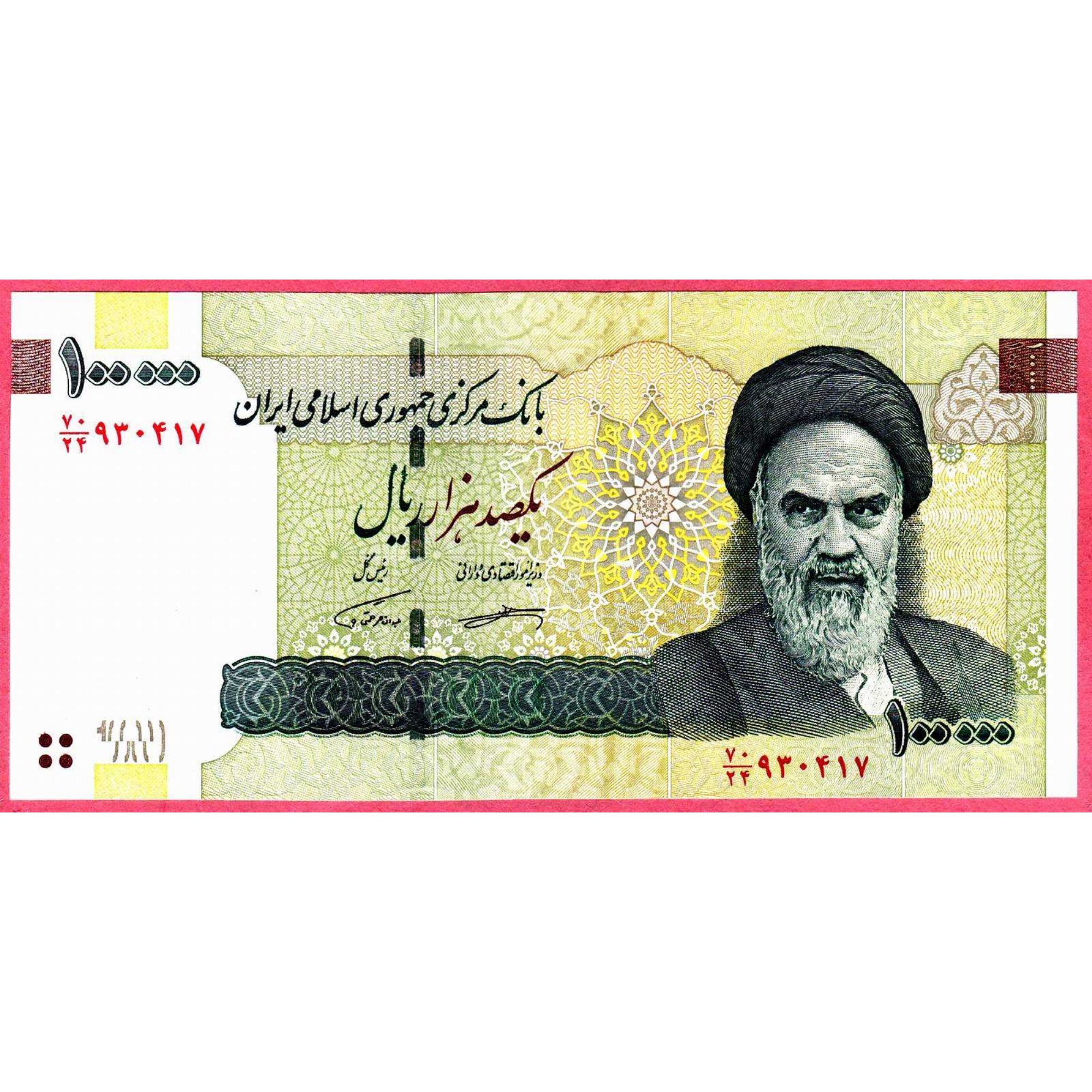 İRAN 100.000 RİYAL ÇİL - trakyakoleksiyon.com