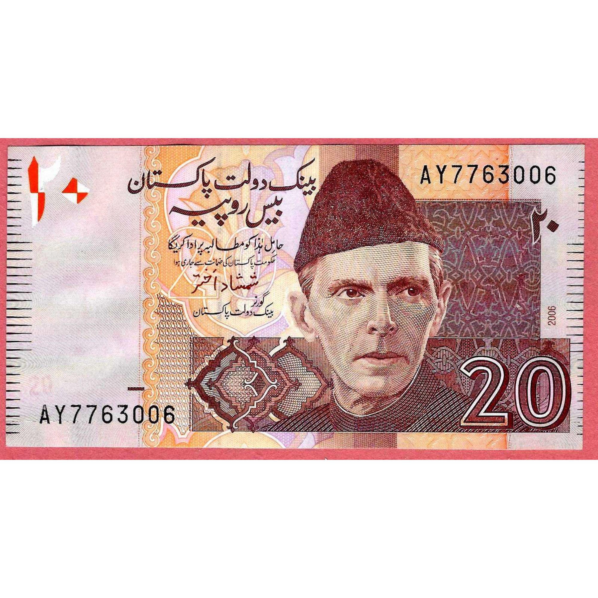 PAKİSTAN 20 RUPİ 2006 ÇİL - trakyakoleksiyon.com