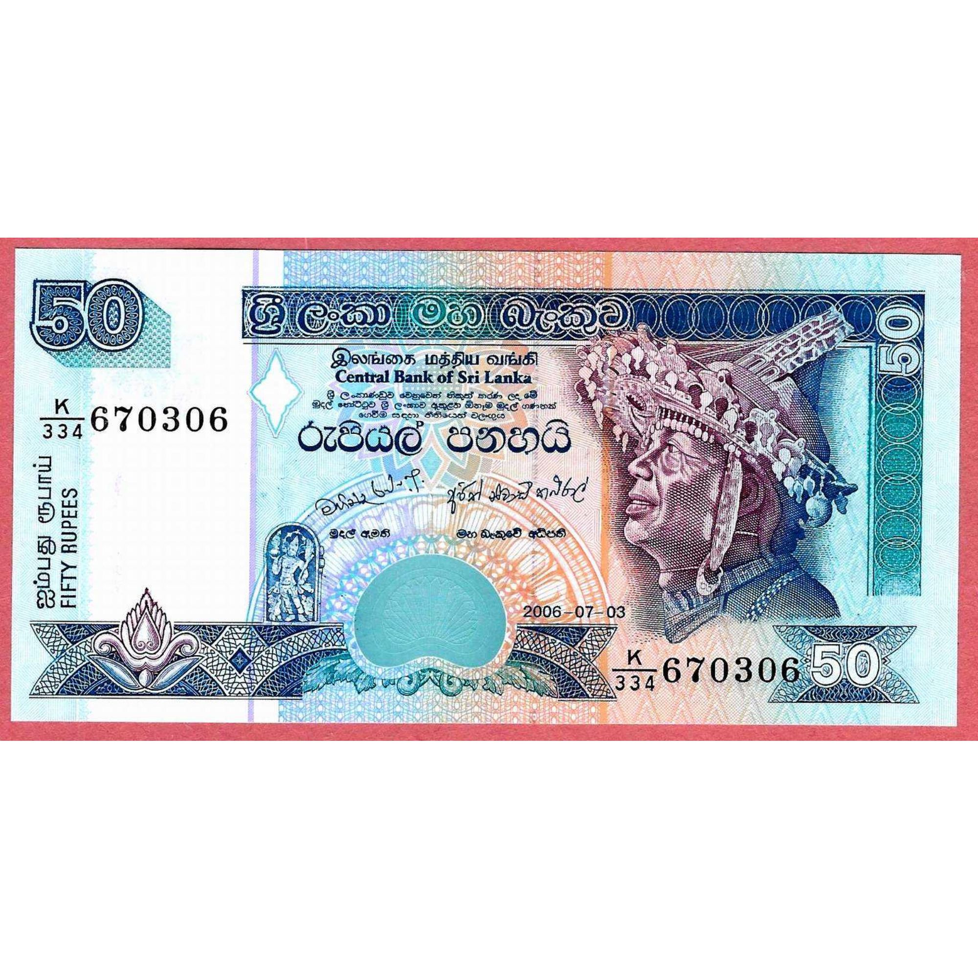 SRİ LANKA 50 RUPİ 2006 ÇİL - trakyakoleksiyon.com