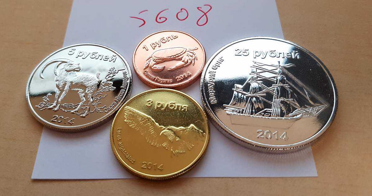 CRIMEA 2014 set of 4 coins UNC - trakyakoleksiyon.com