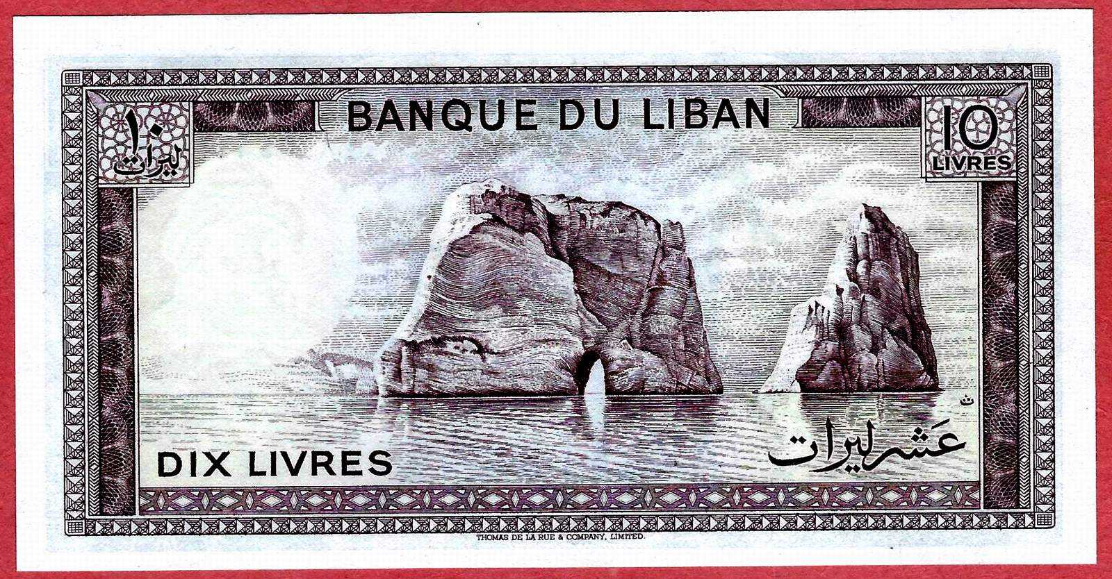 LÜBNAN 10 LİVRE ÇİL - trakyakoleksiyon.com