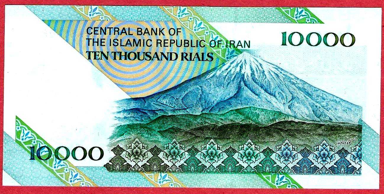 İRAN 2006 YILI 10.000 RİYAL ÇİL - trakyakoleksiyon.com