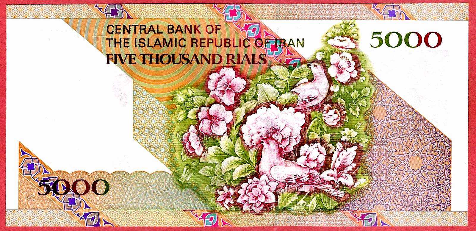 İRAN 5.000 RİYAL ÇİL - trakyakoleksiyon.com