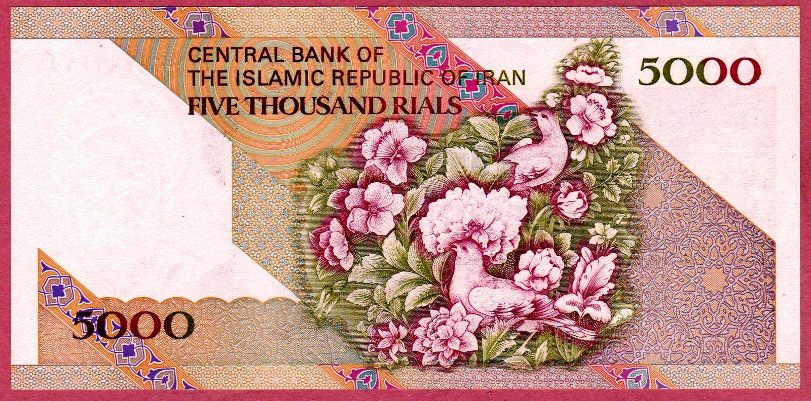 İRAN 5000 RİYAL ÇİL - trakyakoleksiyon.com